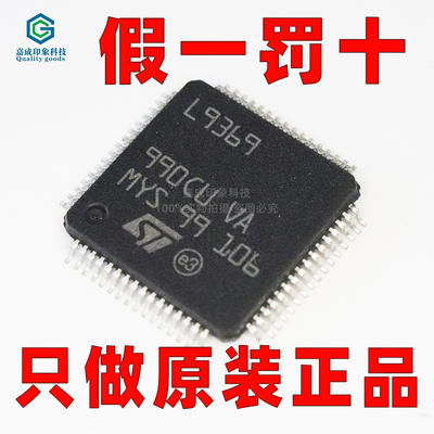 STM意法半导体栅极驱动器通信MCU