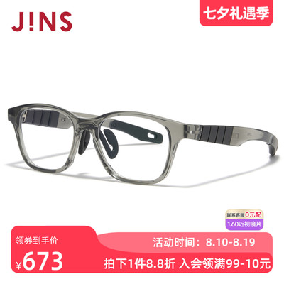 户外运动佩戴不易滑落近视镜