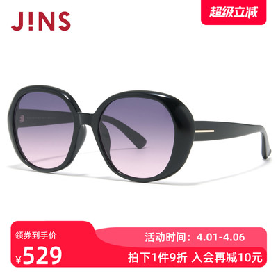 JINS睛姿太阳眼镜女新品大框渐变彩色防晒墨镜防紫外线URF26S073