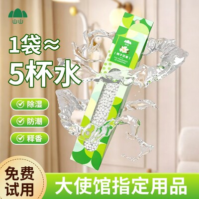 除湿奥利给，用过都真香！