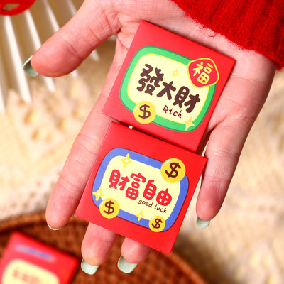 MAOZ新款创意趣味迷你红包个性方形2026年新款新年压岁硬币利是封