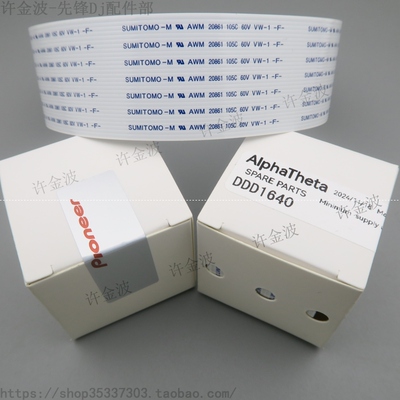 先锋 CDJ-2000nexus 打碟机 主板 面板 排线 DDD1640 DDD1481