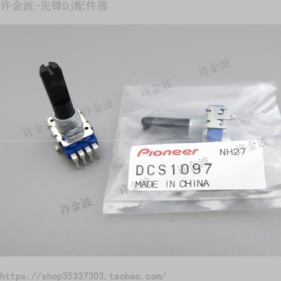 先锋 DDJ-400 FLX4 高中低 FX效果 音量电位器DCS1096 DCS1097