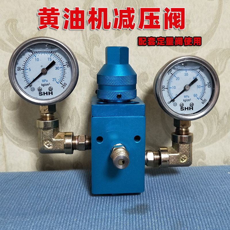 气动黄油机定量阀减压阀RV100黄油枪黄油减压阀压力调节减压阀