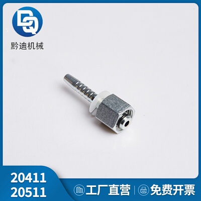 24度锥轻型重型H型软管接头20411