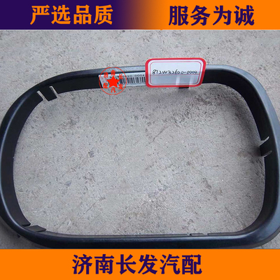 适用重汽豪沃tx驾驶室换挡防尘罩