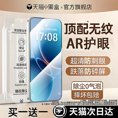 【顶配康宁秒贴】适用红米K系列