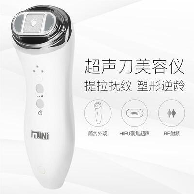 Mini HIFU 精雕仪 超声刀 导入仪 提拉紧肤 抚纹护理 美容仪 跨境