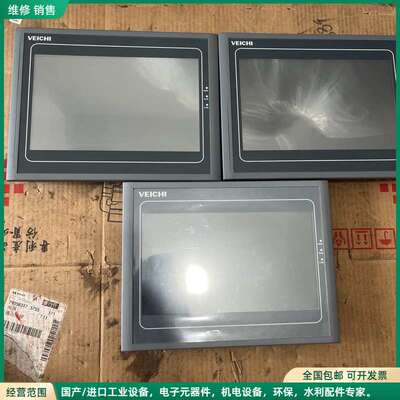 可维修伟创VEICHI触摸屏VI-102AE，10寸，DC24V供