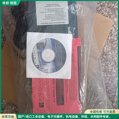可维修全新美国powervar电源ABCE420-11，54042