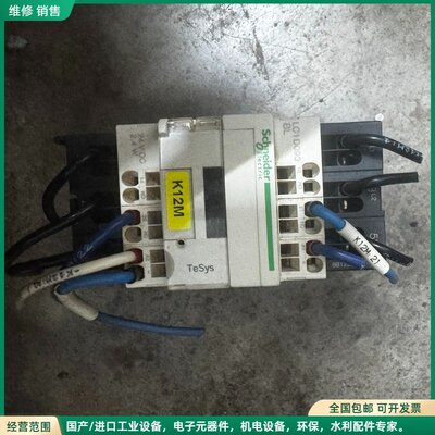 可维修施耐德LC1D123BL直流接触器，工厂拆机件，成色还可以，
