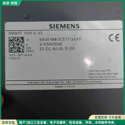 可维修西门子SMART 1000 IE V3触摸屏 6AV6 64