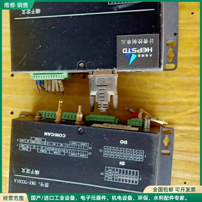 可维修大有计费控制单元DKY-TCUO1A有几个260元一个，拆机