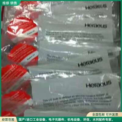 可维修美国Hereaus 78612磁控管/594783全新原装正