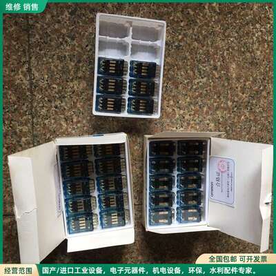 可维修欧姆龙继电器4元一个 MY2N-J 220VAC的8脚继电器