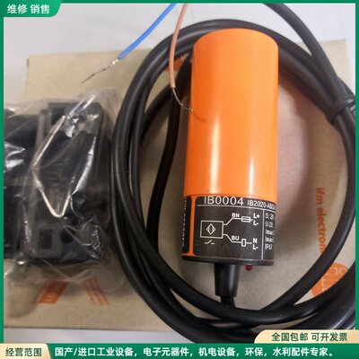 可维修IFM易福门接近开关 IB0004 IB-2020-ABOA