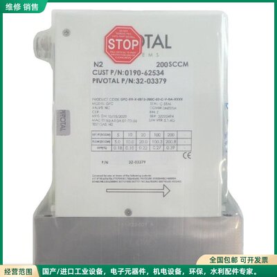 可维修Pivotal 32-03379
