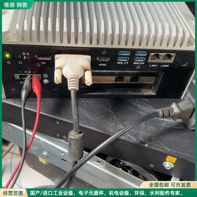 可维修研华ARK-3500工控机 i7-3610QM 功能正常