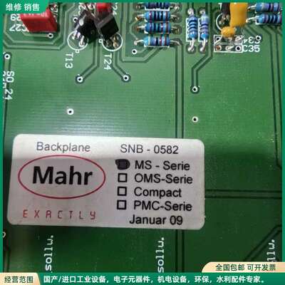 可维修马尔三坐标Mahr Multisensor MS系列背板，型