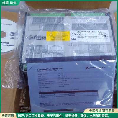 可维修EASYGEN 3000 WOODWARD EASYGEN-