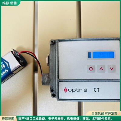 可维修optris 欧普士 温度传感器 OPTCTLT20CB3，
