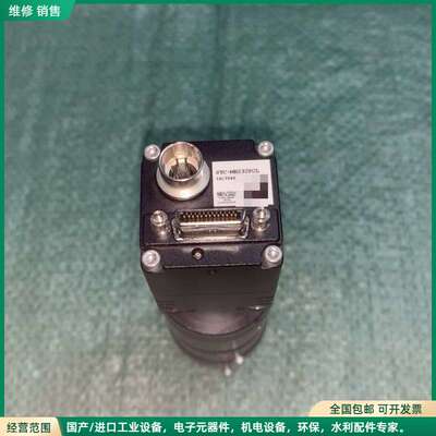 可维修SENTECH先特克 STC-MB232PCL 实物拍摄，带