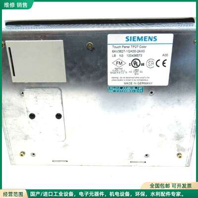 可维修6AV3627-1QK00-2AX0 TP27-6 TOUC