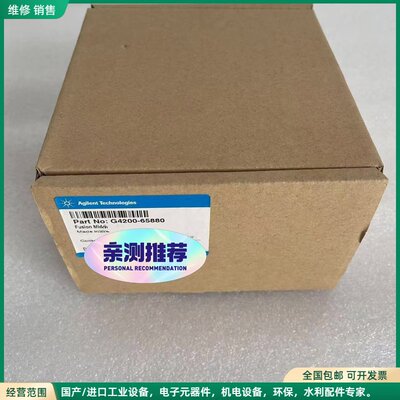 可维修G4200-65880 安捷伦液相色谱仪二代通迅板