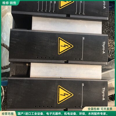 可维修AEG Thyro-A可控硅电源调功器