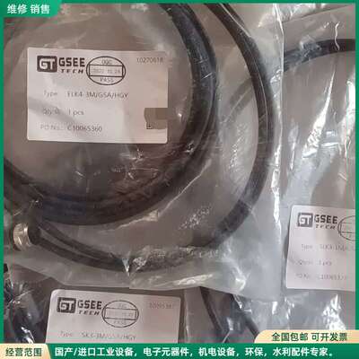 可维修吉诺GSEE连接线 ELK4-3M/GSA/HGY