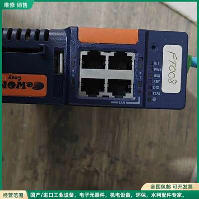 可维修EWON EC61330-00MA/S COSY131远程控