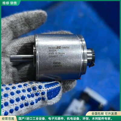 可维修maxon EC-iMotor 464224 无刷电机