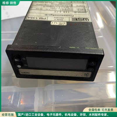 可维修WSE Waldsee 135 010 PM135A 工业测