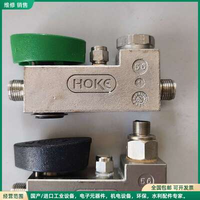 可维修HOKE霍克水阀- 型号：7387001R