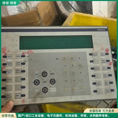 可维修Magelis文本显示器 XBTP021010