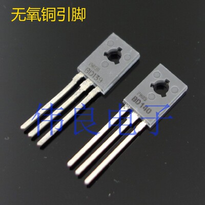 philips飞利浦全新进口三极管