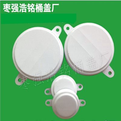 浩铭桶盖油桶盖密封盖铁桶封口盖