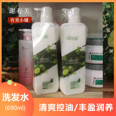 控油蓬松清爽去屑柔顺修护洗发水