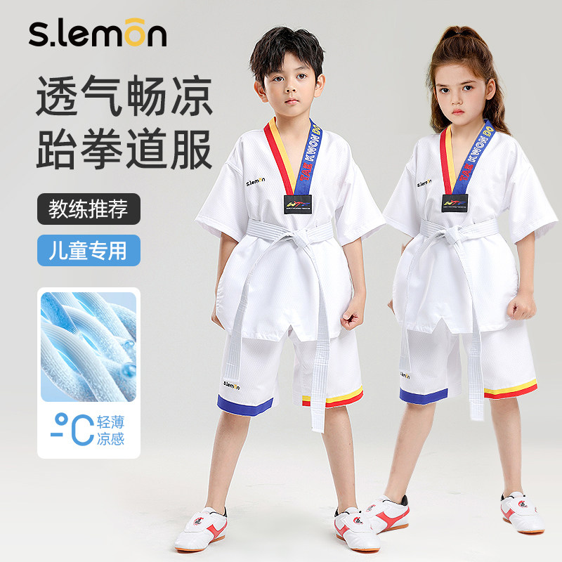 跆拳道服装儿童夏季学生演出专用道服短袖男童女童比赛训练服透气