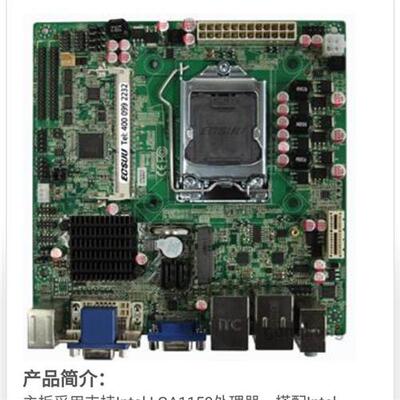 库存全新JX8M10 EC-8160 V1.0 H81 1150 1需询价