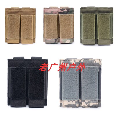 户外军迷M191192FG17P226野战双联弹匣包MOLLE战术彈夾快拔袋