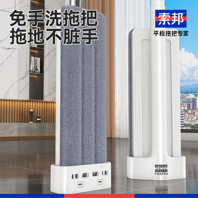 索邦2025新款免手洗平板拖把