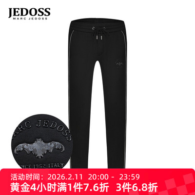 爵迪斯秋冬新款九分针织裤