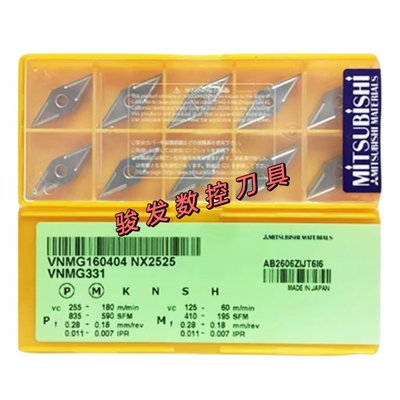 三菱金属陶瓷数控刀片VNMG160404/160408 NX2525车钢件高光洁专用