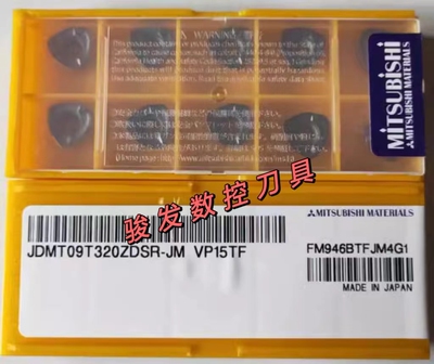 三菱快进给铣刀片JDMT09T320ZDSR/JDMT120420ZDSR-JM VP15TF