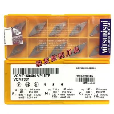 三菱35度菱型数控车刀片VCMT160404 160408 VP15TF US735 UE6020