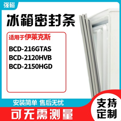 216GTAS2120HVB2150HGD