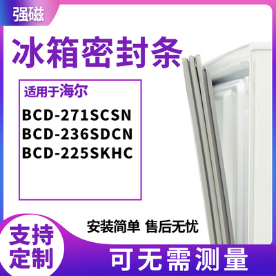 271SCSN236SDCN225SKHC