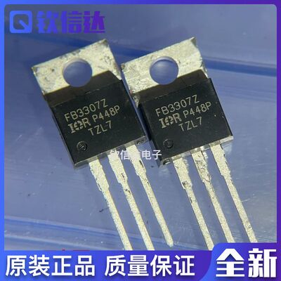 全新原装芯片集成现货直拍