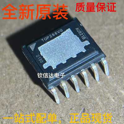 全新原装芯片集成现货直拍